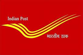 Indian Post Office Recruitment 2026 - Apply Online - My Blog